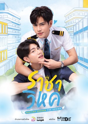 Destiny Seeker - MyDramaList