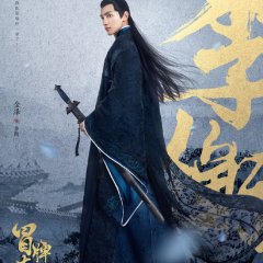 Fake Princess (2020) - MyDramaList