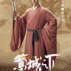 Ripe Town (2023) - MyDramaList