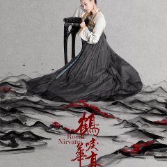 Royal Nirvana (2019) - MyDramaList