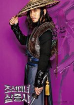 The Huntresses (2014) - MyDramaList