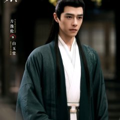 Alen Fang (方逸伦) - MyDramaList