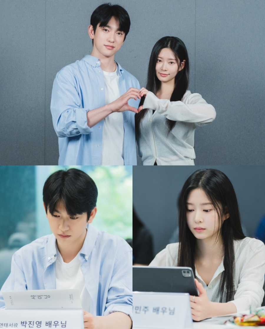 Park Jin Young, Kim Min Ju, Shin Jae Ha, Park Se Hyun's 'Shining ...