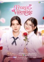 Frozen Valentine (2026) - MyDramaList