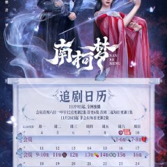 Fate's Crossing Nan & Ke - MyDramaList