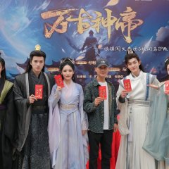 Wan Gu Shen Di - MyDramaList
