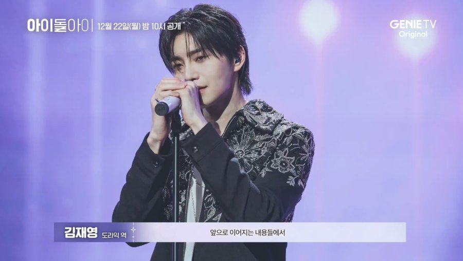 'Idol I' Kim Jae Yeong: 'I'm approaching 40, so this could be my last ...