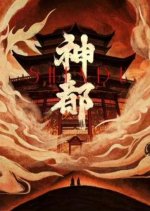 Shen Du - MyDramaList