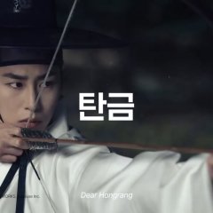 Dear Hongrang (2025) - MyDramaList