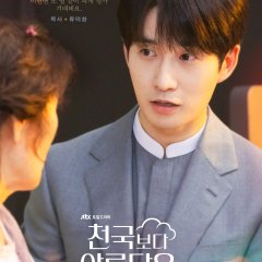 Heavenly Ever After (2025) - MyDramaList