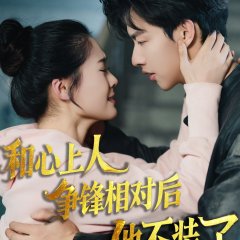 Redemption (2025) - MyDramaList