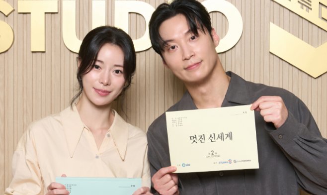 Im Ji Yeon, Heo Nam Jun's 'My Royal Nemesis' gears up for premiere ...
