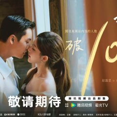 Love's Ambition - MyDramaList