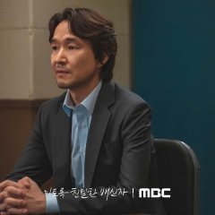 Doubt (2024) - MyDramaList