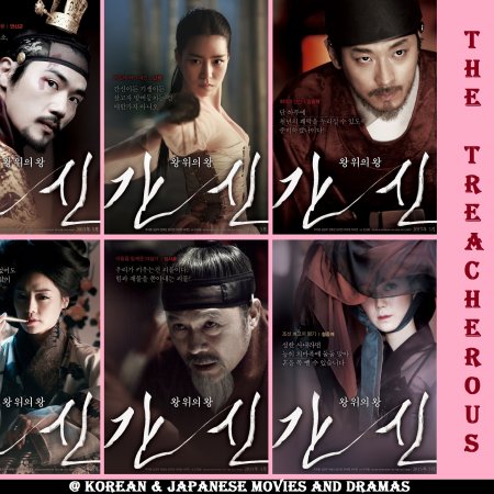 The Treacherous (2015) - Photos - MyDramaList