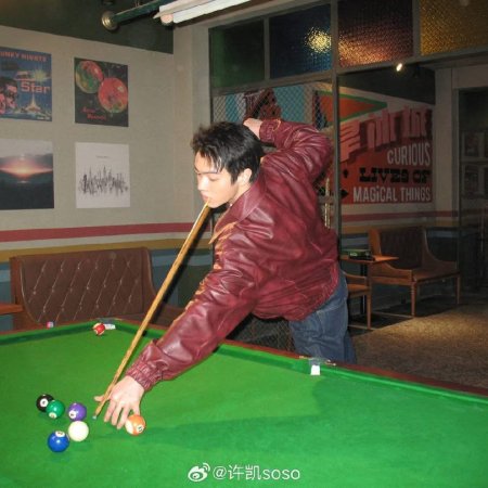 Fang Yuan Ba Bai Mi Photos #2 - MyDramaList