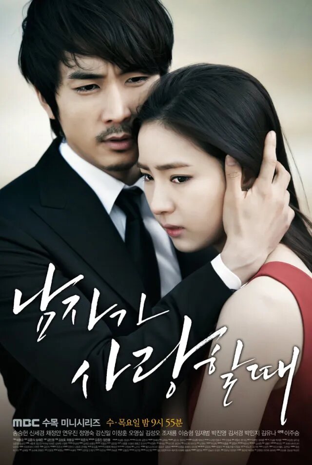 When a Man's in Love Review (Korean Drama 2013) | Tantai_jin - MyDramaList