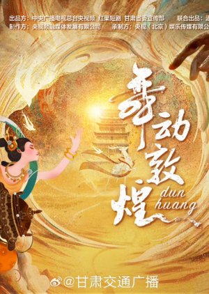 Wu Dong Dun Huang - MyDramaList