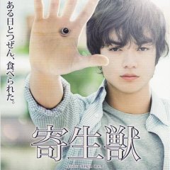 Parasyte: Part 1 - MyDramaList