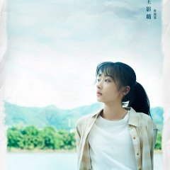 Twelve Letters - MyDramaList