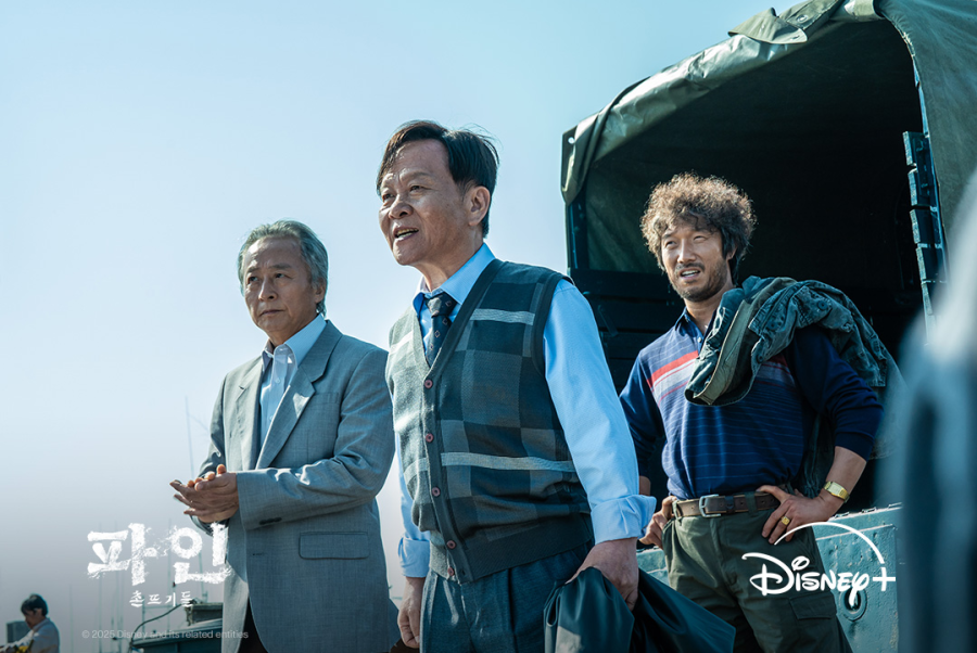 Ryu Seung Ryong, Yang Se Jong and team bring retro Korea to life in ...