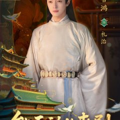 Sheng Shi Tian Xia - MyDramaList
