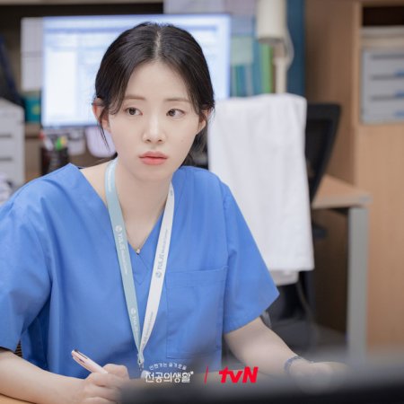 Resident Playbook Photos #11 - MyDramaList