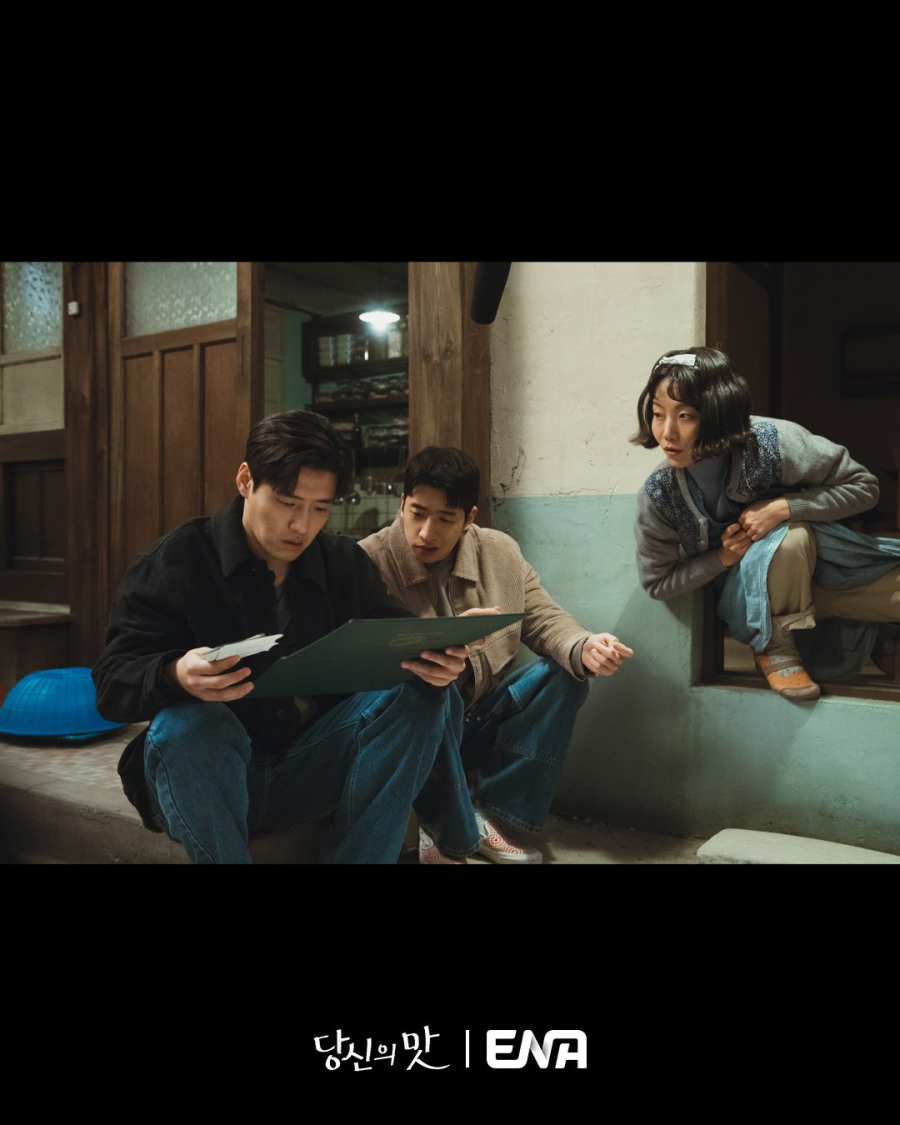 Kang Ha Neul, Go Min Si, Kim Shin Rok, and Yoo Soo Bin bring their ...