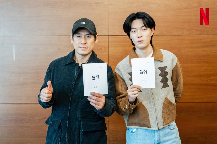 Netflix casts Ryu Jun Yeol and Sul Kyung Gu in new mystery thriller ...