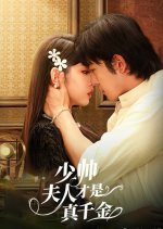 My Wife the Heiress - MyDramaList