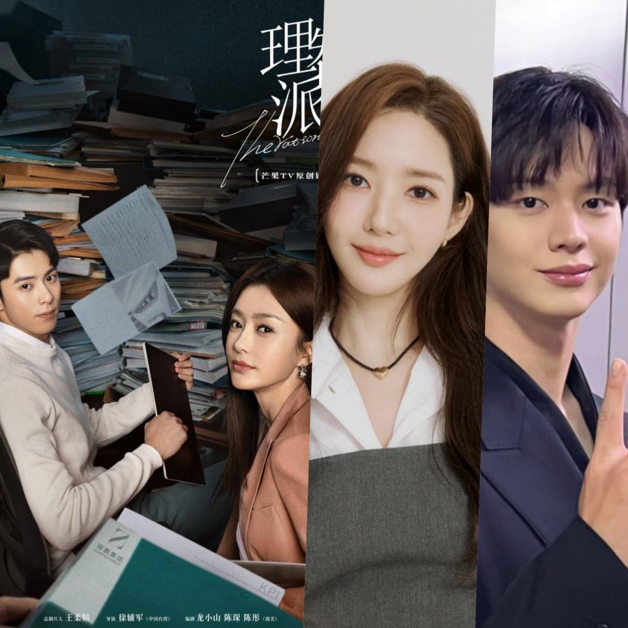 Park Min Young, Sungjae in talks to lead drama based on Dylan Wang, Qin ...