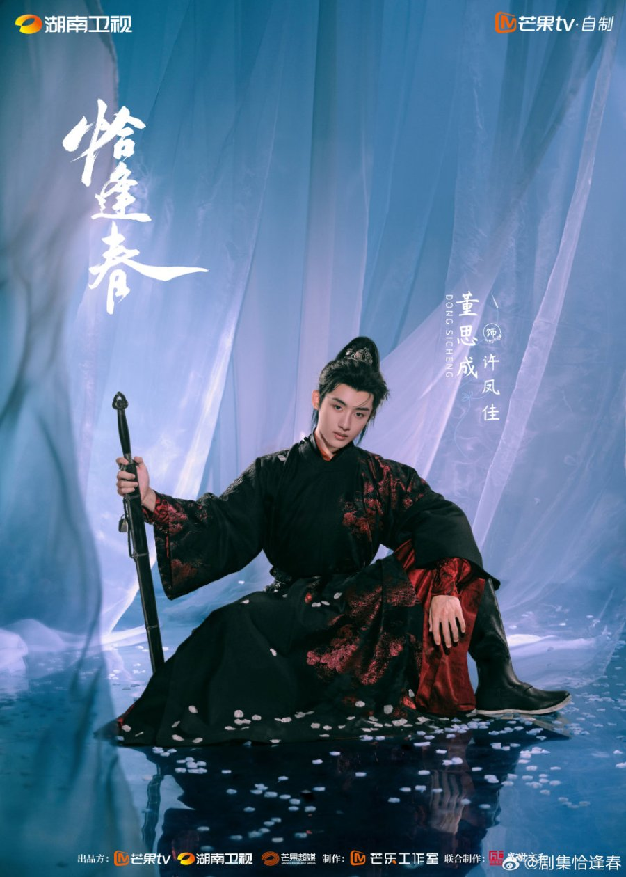Deng Enxi and Winwin's new Chinese historical drama kicks off filming ...