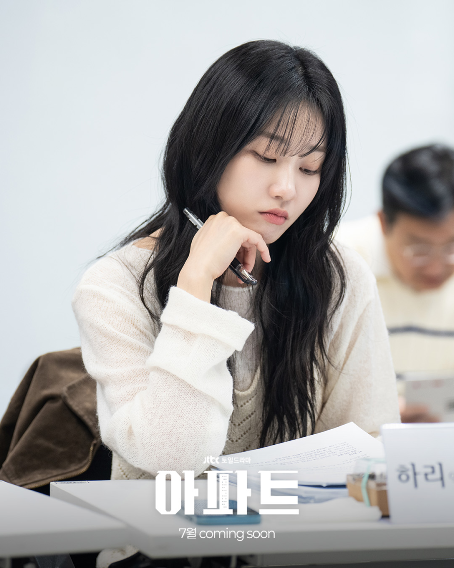 Ji Sung, Ha Yoon Kyung, Park Byung Eun, Moon So Ri's 'Apartment' gears ...