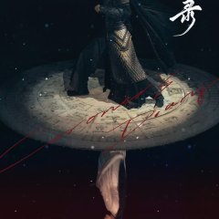 Coroner's Diary (2025) - MyDramaList