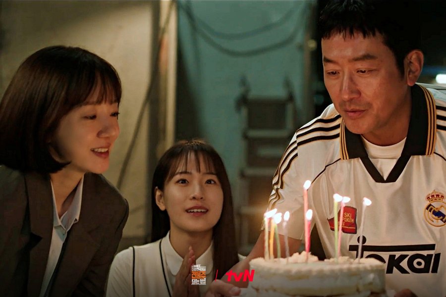 Ha Jung Woo and loved ones feel a shift in their relationships in 'Mad ...