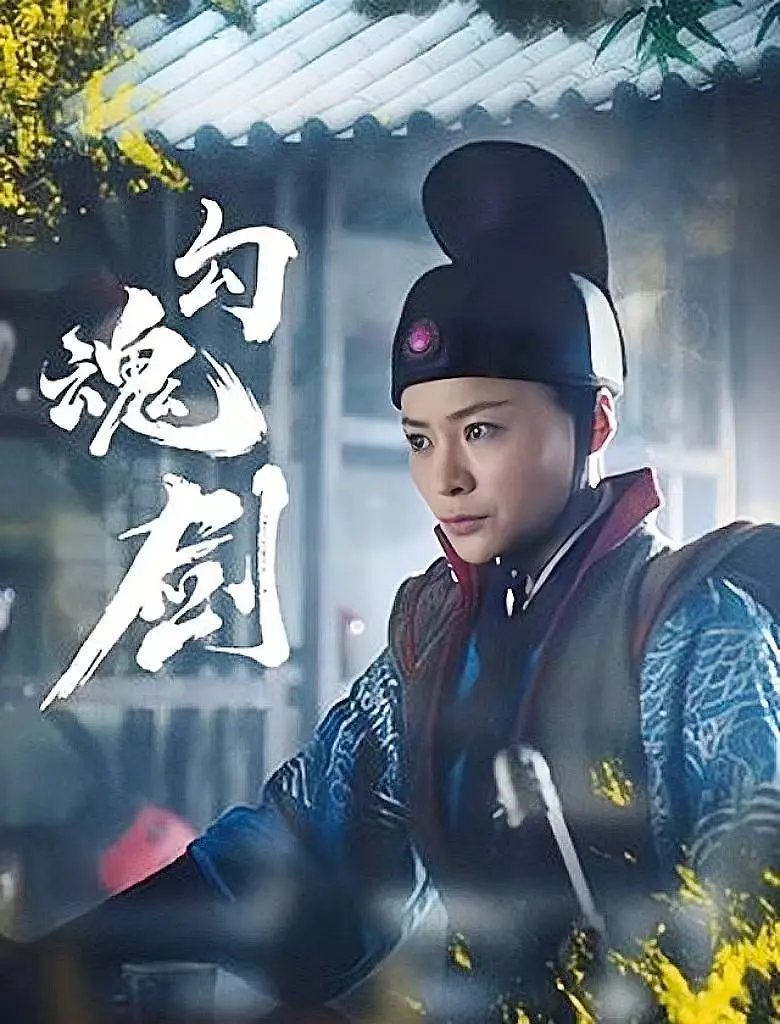 Enchant Sword (2025) - Full Cast & Crew- MyDramaList