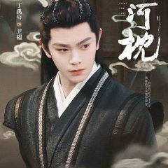 Fight for Love - MyDramaList