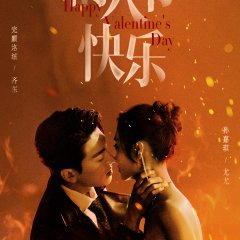 Kill Lover - MyDramaList