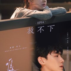 The First Frost (2025) - MyDramaList