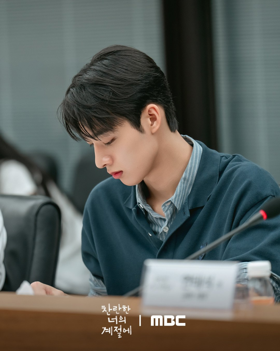 Lee Sung Kyung, Chae Jong Hyeop's 'In Your Radiant Season' announces ...