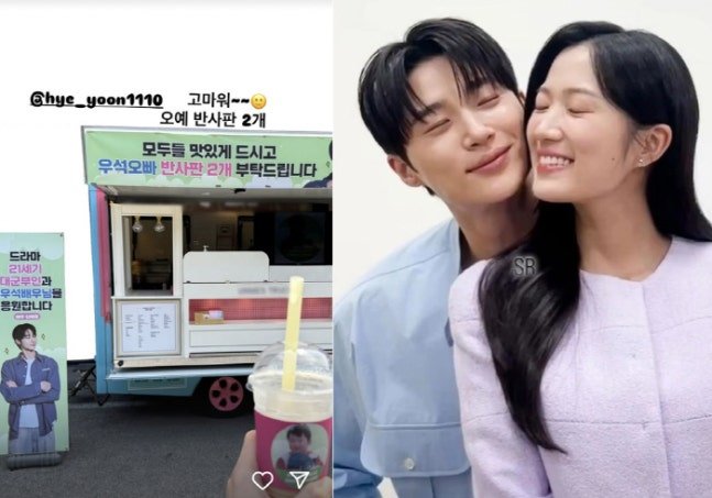 Kim Hye Yoon continues to support Byeon Woo Seok even after 'Lovely ...