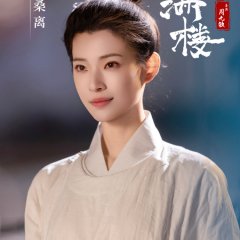 Feng Man Lou - MyDramaList