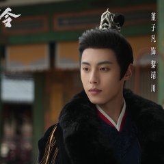 Rong Hua Ling - MyDramaList