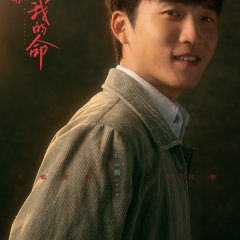 My Destiny - MyDramaList