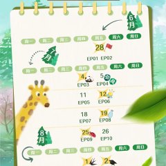 Natural School (2024) - MyDramaList