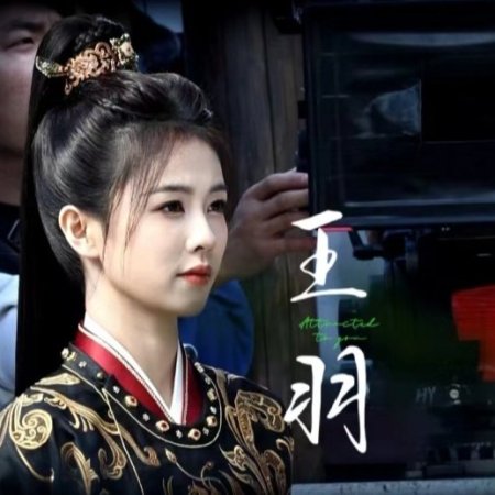 Tang Gong Qi An Zhi Qing Wu Feng Ming - Photos - MyDramaList