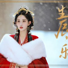 The Princess‘s Gambit - MyDramaList