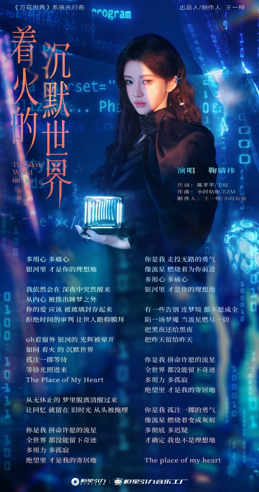 Ju Jing Yi's new fantasy Chinese drama commences filming - MyDramaList News