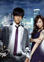 Kaito Royale (2011) - MyDramaList