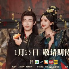 De Xuan Zhi Zi Li Shun Ji - MyDramaList